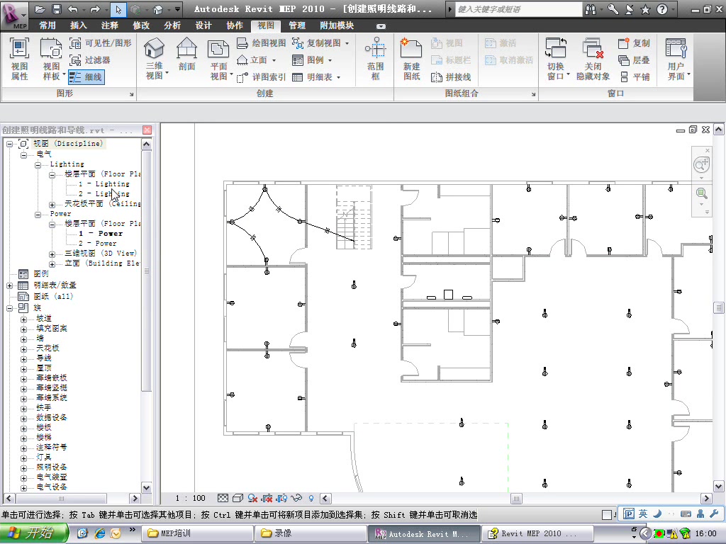 REVIT MEP机电培训教程