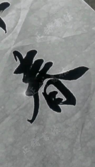 传统文化日常习作