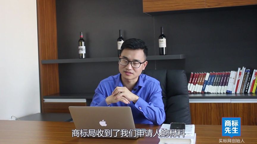 商标108问第32问丨商标局怎样审查申请材料?