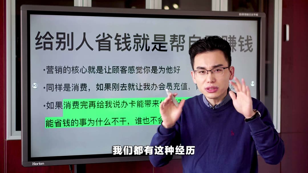 实体店如何才能提高办卡率,增加客流量和营业额