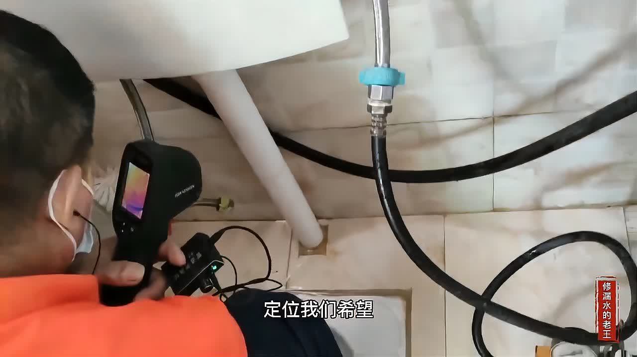 房间墙壁全部湿了,是水管漏水了,在沉箱内漏水师傅也精准定位到