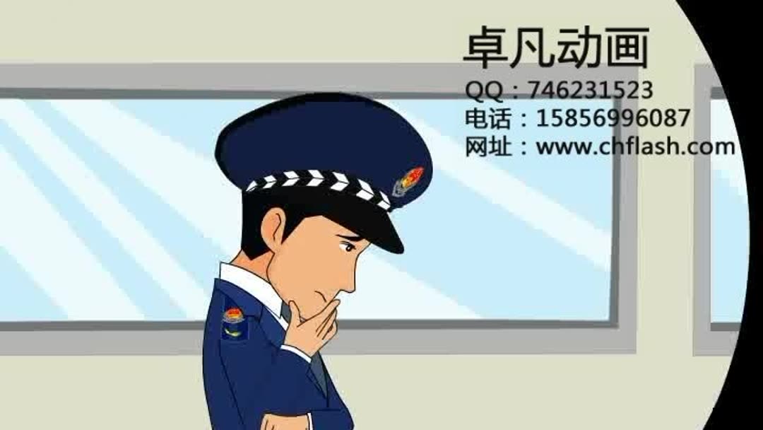 上海flash二维动漫制作