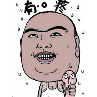 你可以叫我大仙 