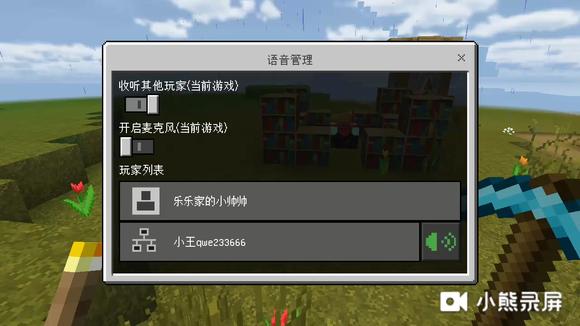 多模组生存联机3:这次加了等价交换模组,东西全吞了重新开始了啊