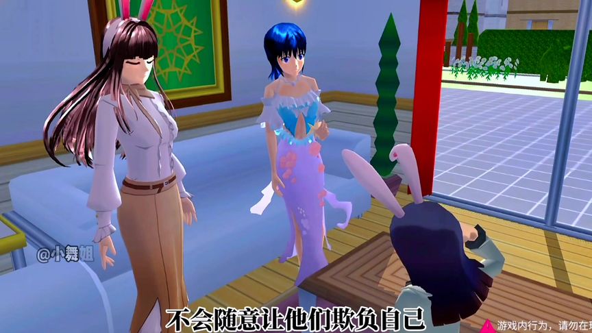 小梧桐被欺负了。#樱花校园模拟器 #唐三小舞 #小舞 #唐三