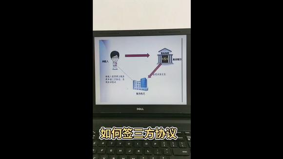 会计实操～如何签三方协议