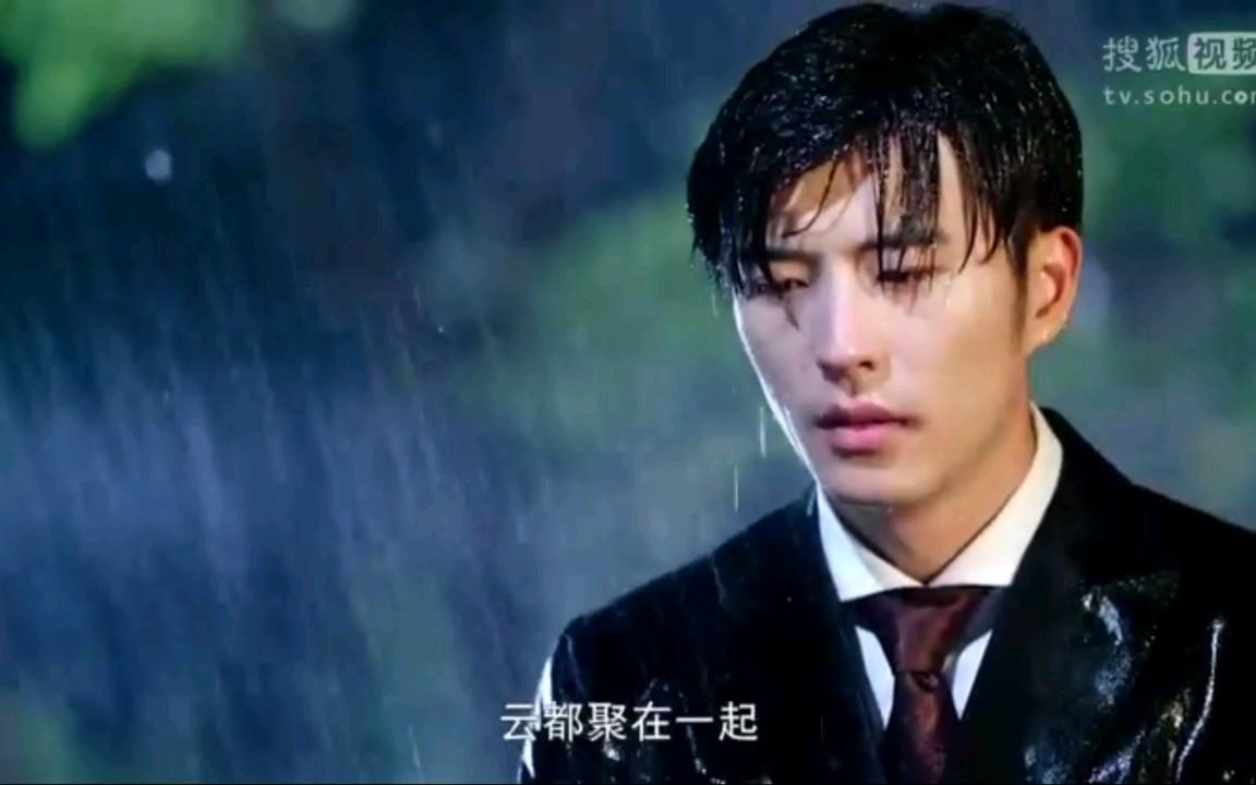 【奈何boss要娶我】11集 颓废boss