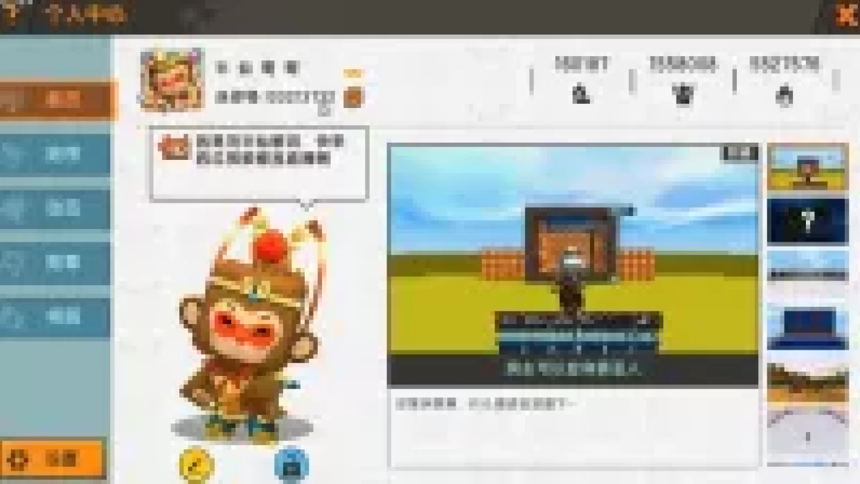 迷你世界:你还不知道半仙的迷你号吗?还在发愁没有好玩的地图吗赶快...
