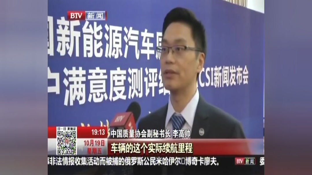 实际续航里程缩水 仍是新能源汽车的最大问题