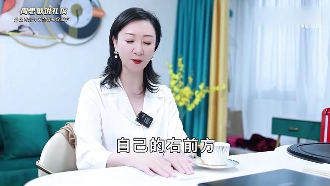周思敏说礼仪:外出拜访的全套礼仪流程学了一定对你有用! 商务礼仪 ...