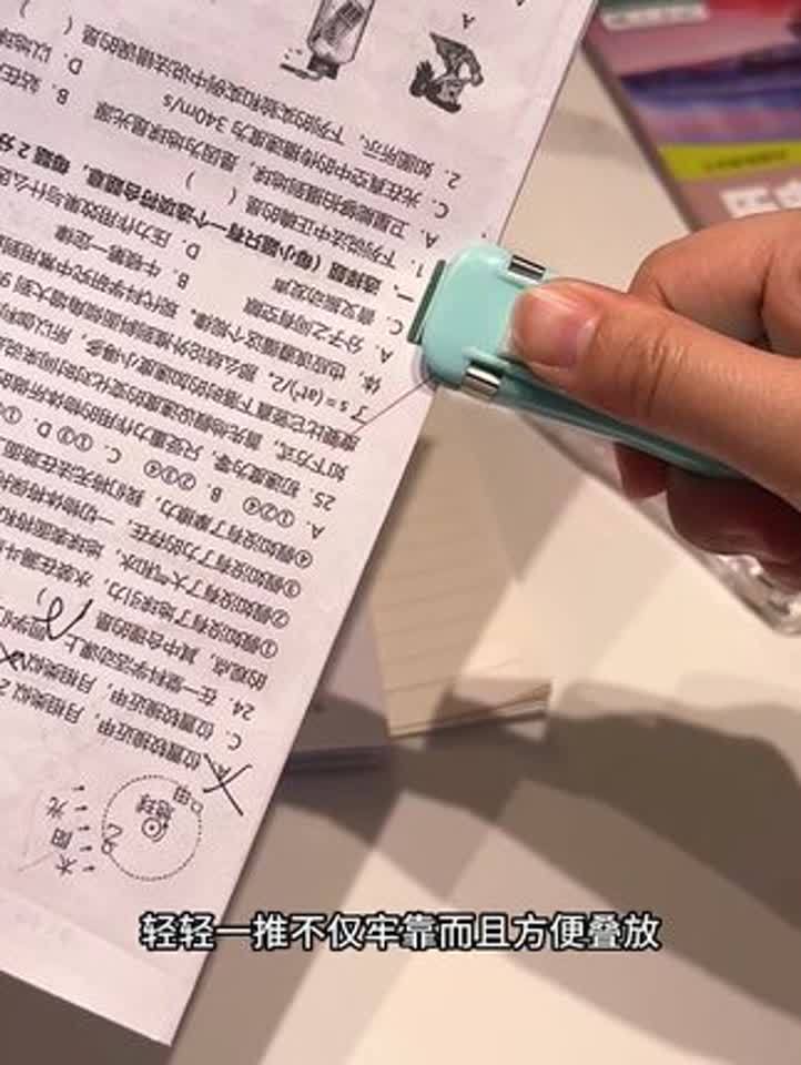 环保还能重复使用的推夹器,比订书机还好用,零食袋...