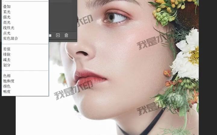 PS教程 快速教你去水印