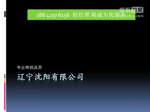朝阳玻璃雨棚 朝阳玻璃幕墙18842376156朝阳钢结构网架设计安装公司