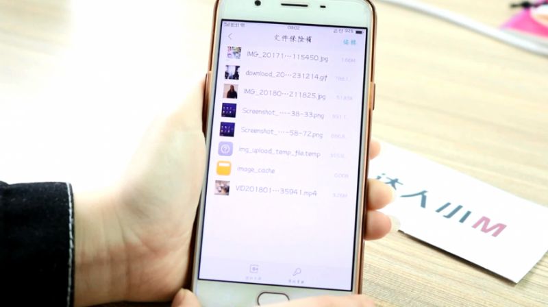 oppo手机可以给文件加密,再也不怕隐私泄露,不知道就亏大了