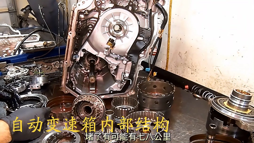 自动变速箱内部结构,拆解过程