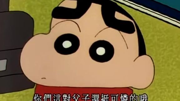 卧底警察正在商讨如何捉住歹徒,小新不敲门就进来,这样不礼貌哦