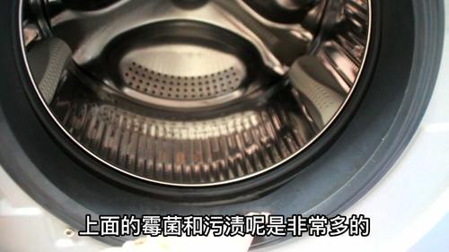 洗衣机不清洗比马桶还脏,教你不用拆卸,轻松清洗内壁深层污垢