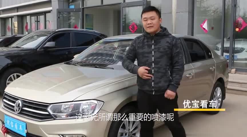 试驾二手大众宝来,二手车非常抢手,这样的精品车超保值