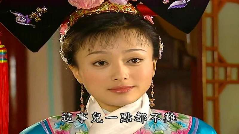 还珠格格:知画的伶牙俐齿瞬间令五阿哥心惊胆战,惊恐不已!