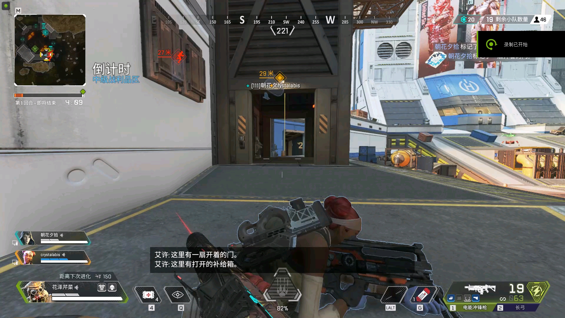 APEX GTX760测试 日常丢包