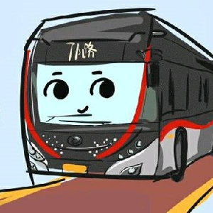 车辆起步-请拉好扶手 