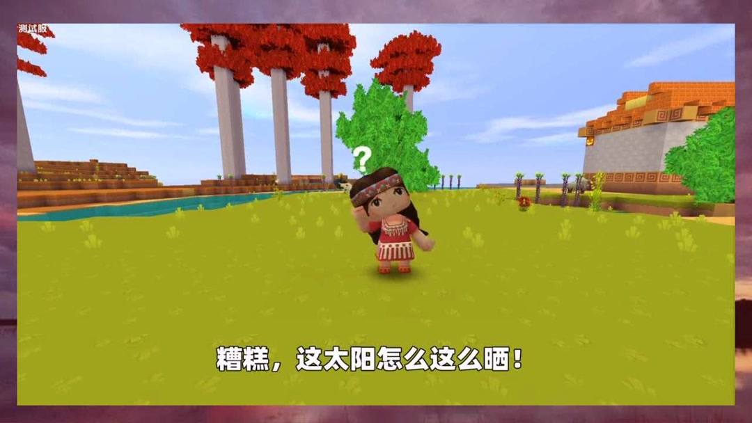 半拉解说迷你世界:妮妮假装中暑,害的半拉和家人都很担心他!