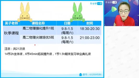 4.物理选修--《带电粒子在电场中的运动》