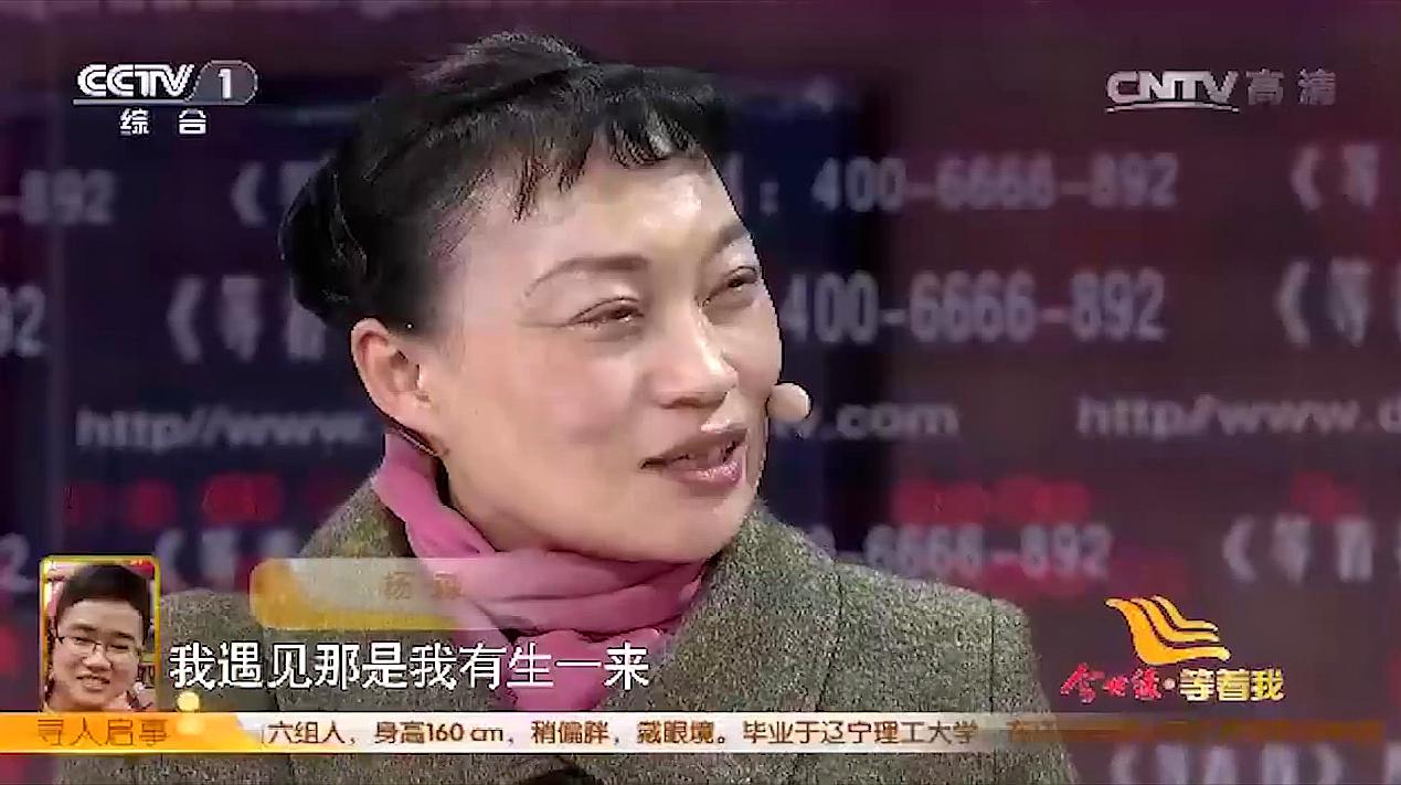 男子上台寻找恩人,时隔多年再次相聚,真的是太让人感动了