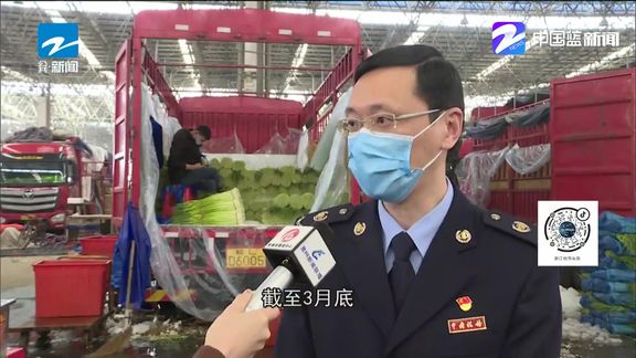 温州税务局落实防疫优惠超9亿 全力保障市民“菜篮子”