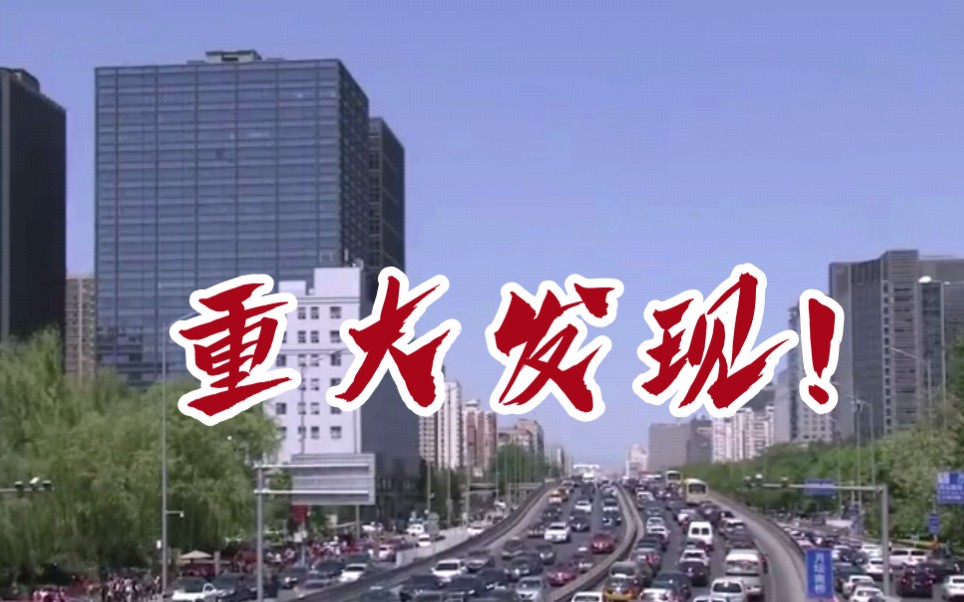 境外机构招志愿者搜集我国军机数据