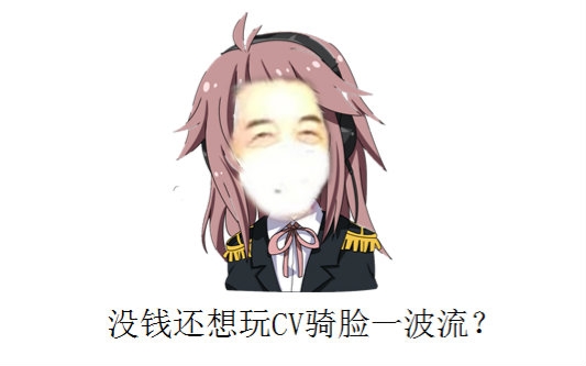 【张召忠开讲】【合集】旧日本帝国海军“凑数航母“的故事