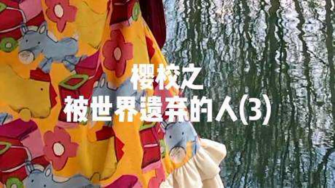 樱花校园模拟器:来到这样一个巨大的家庭,到底要我来做什么?