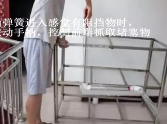 四爪疏通9