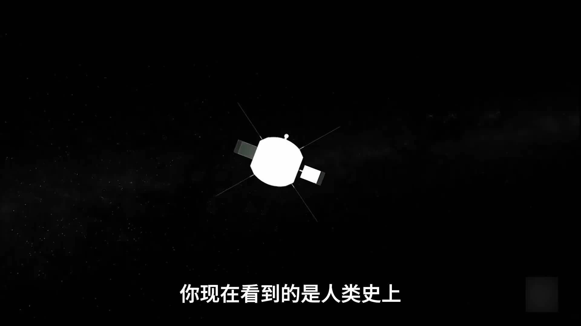 人类历史上速度最快的探测器,它为我们做了哪些贡献?它究竟为何伟大...