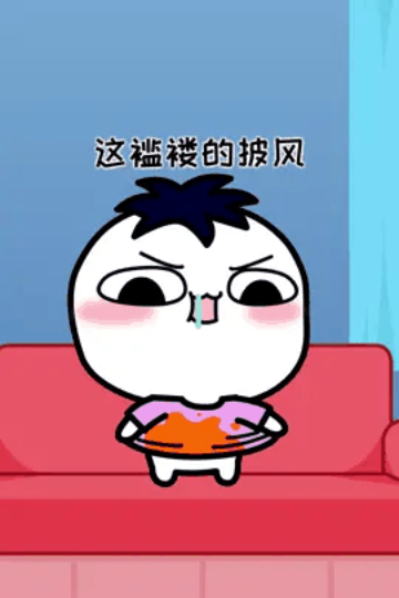 和小学生的无效沟通