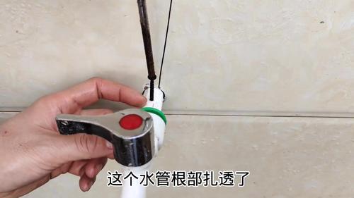 穿墙水管扎漏了，一直喷水止不住怎么办？教你用防水胶布轻松堵住