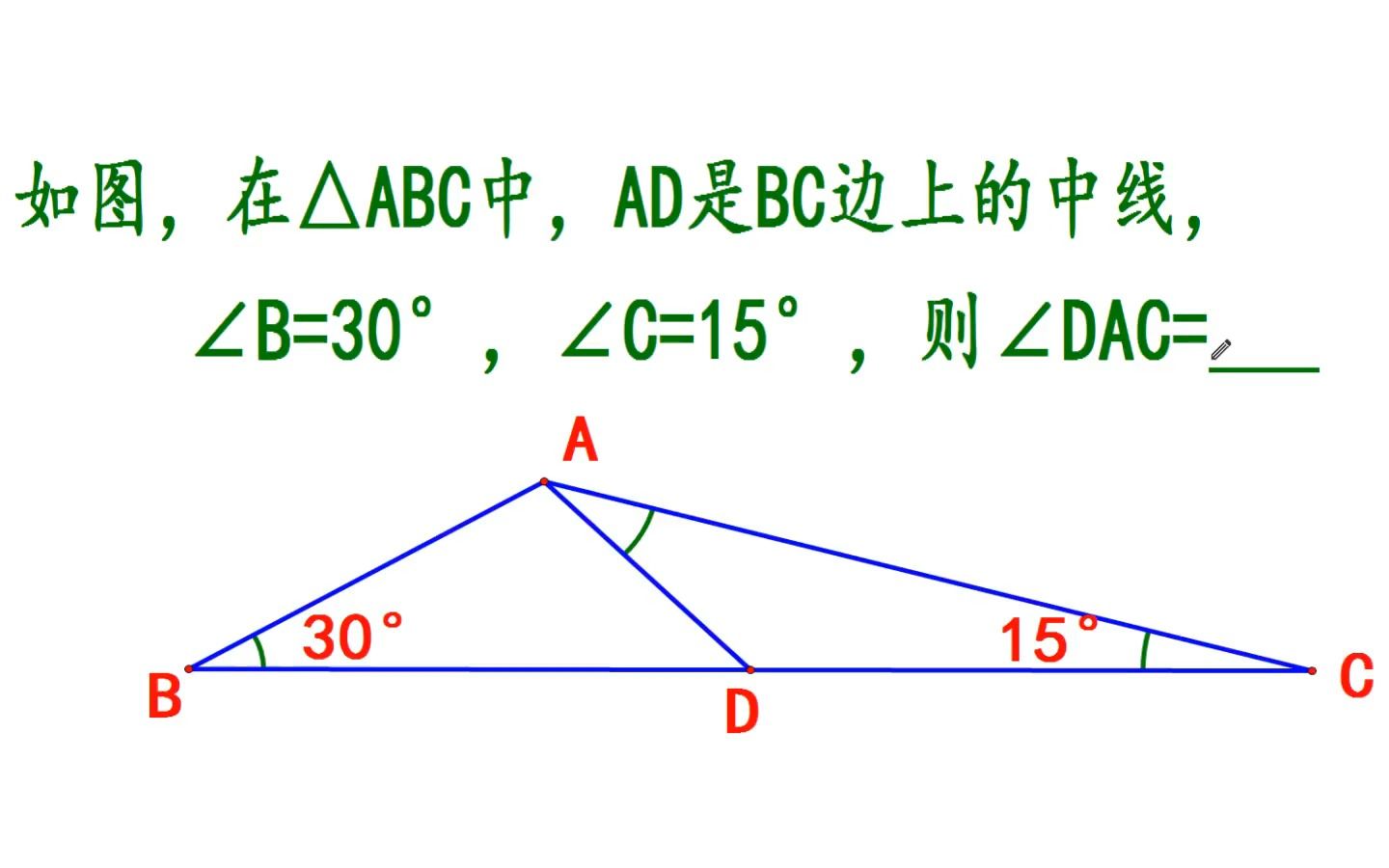 初中数学几何必考题型,看似简单的图形,却令学霸一筹莫展