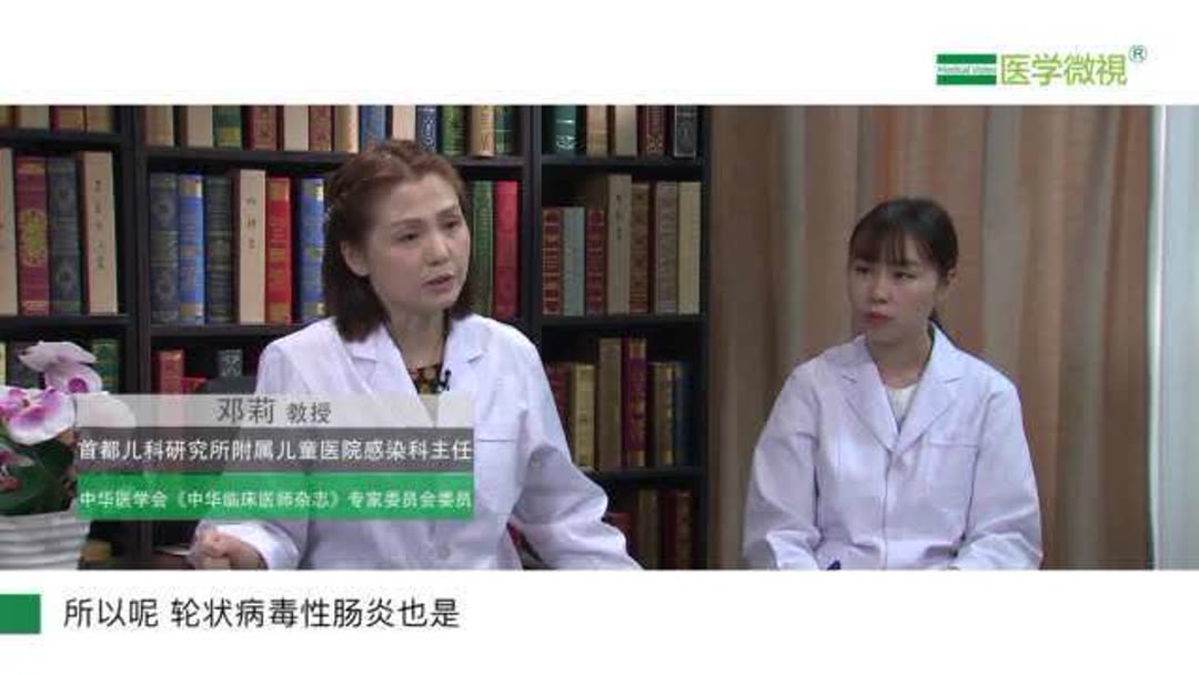 小儿秋季腹泻都有哪些常见的症状?