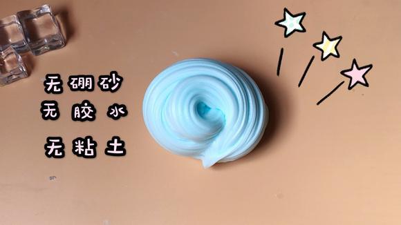 无硼砂无胶水,不要黏土,洗手液和牙膏就能做起泡胶?结果很成功