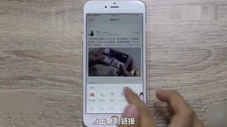 苹果手机怎么下载网页视频?