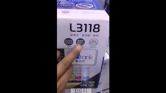 墨仓式彩色打印机家用商用经济实惠,只需要加墨水哟。
