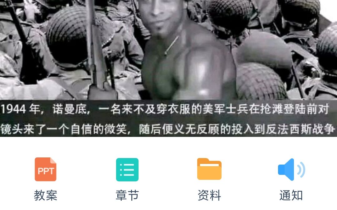 震精!学习通里居然有这种课程!