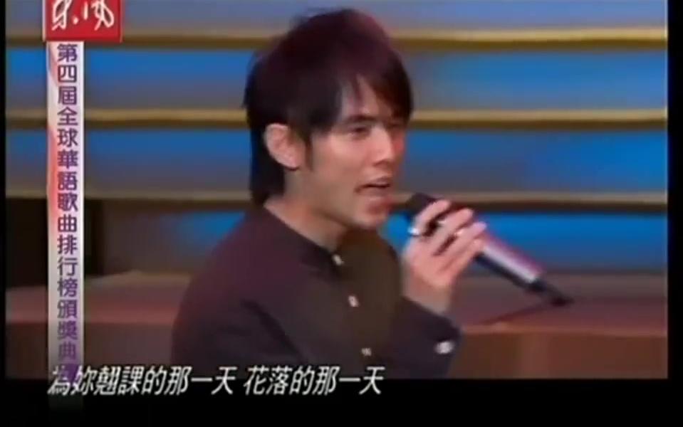 《晴天》现场版, 当时的周董真是嫩得出水