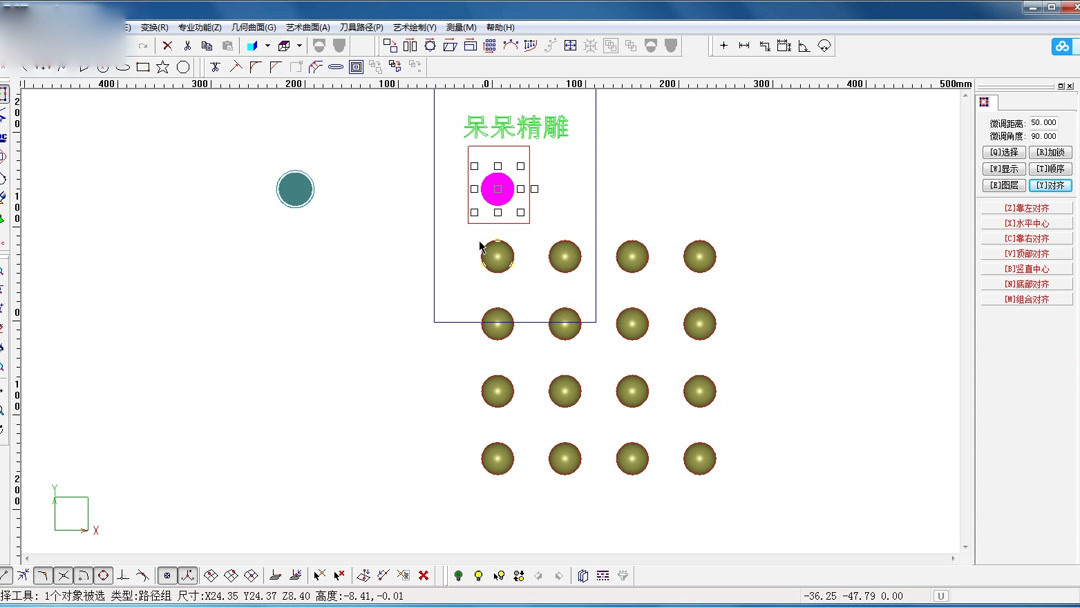 雕刻圆弧面加连接点教程雕刻跑板问题解决技巧刀路设置