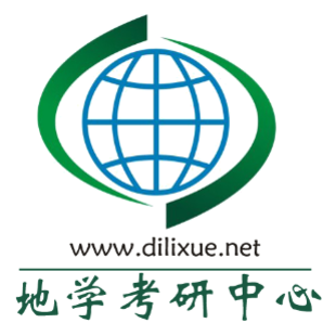 地学考研中心 