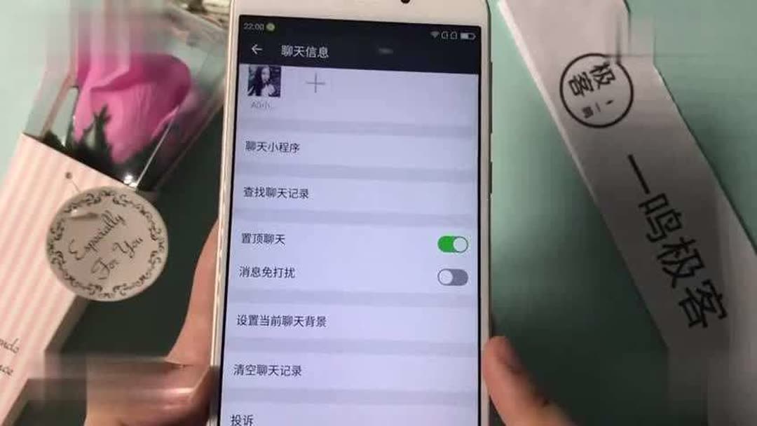 这才是彻底清除微信聊天记录的方法,再也不怕老婆查手机了!