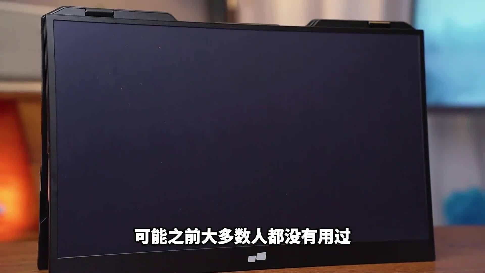 这显示器不妥妥满分打工人标配吗?数码科技