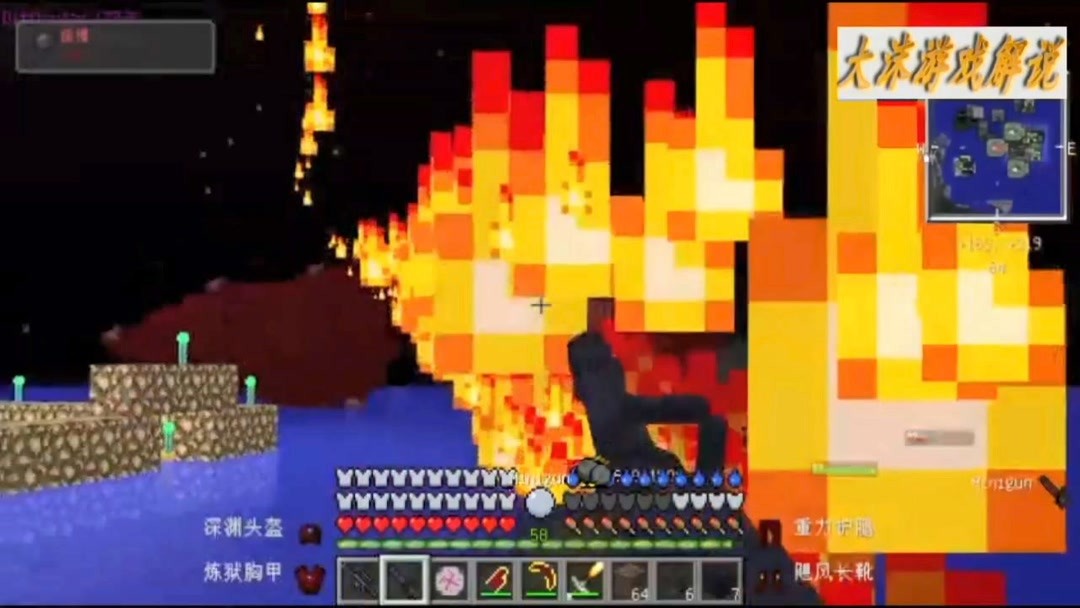 我的世界:村庄边上出现超大火龙!这是要毁村?租车一起跑路啊!