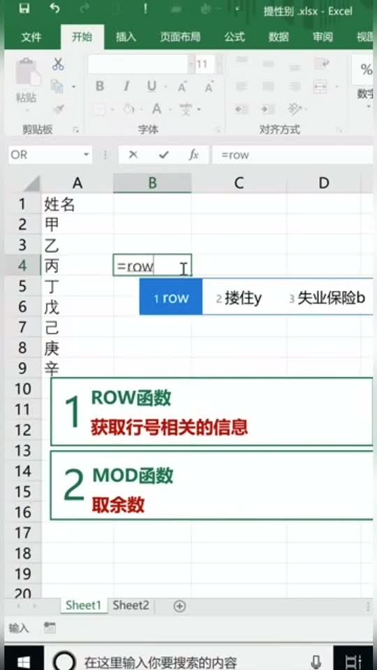 隔行颜色设置