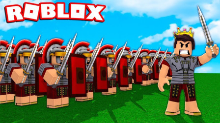 Roblox军团模拟器!组建超级部队大战怪物?面面解说